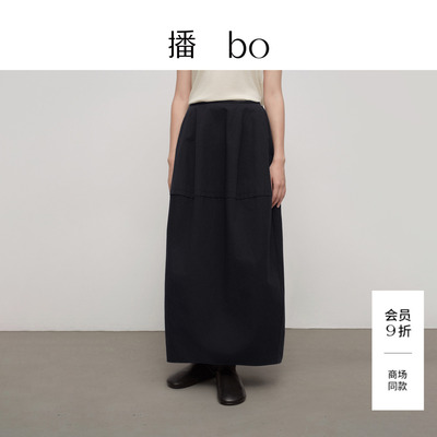 播bo直筒半身裙松弛感休闲裙子