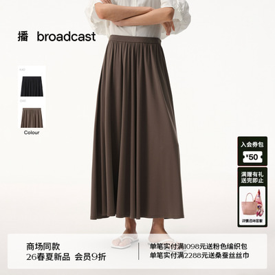 播商场同款法式垂感伞裙女26夏季新款气质漂亮长裙BDT2BD1736