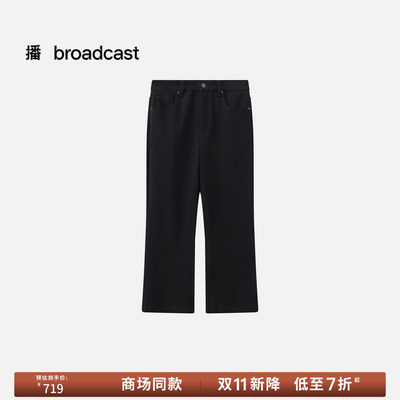 【商场同款】播26秋新品微喇水洗牛仔裤女通勤显瘦长裤BDT3KD3605