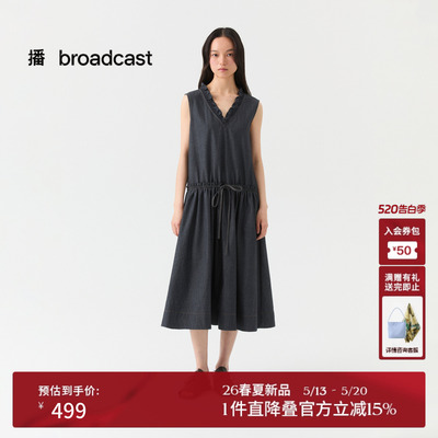 播荷叶边V领无袖收腰连衣裙女26夏季新款复古牛仔裙DDT2LD5629