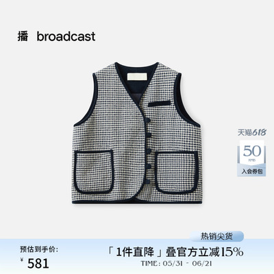 播商场同款时尚复古格纹V领马甲女秋冬新款外套BDS4MD3156