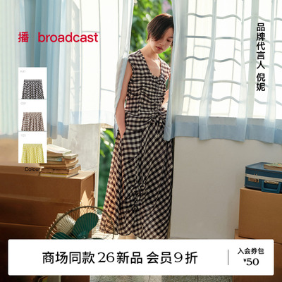 【商场同款】倪妮同款播26夏新品维希格纹半身裙女BDT2BD1617