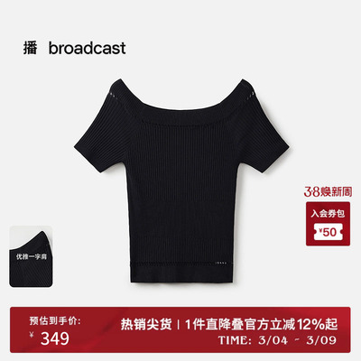 播商场同款修身一字领短袖针织衫女夏新款显瘦薄上衣BDS2SD2115