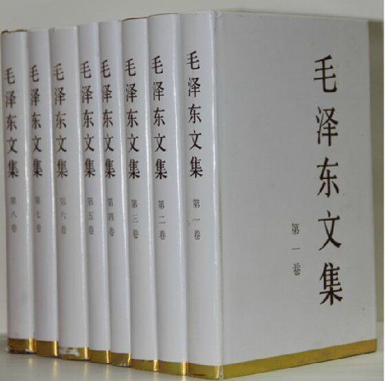 毛泽东文集 正版全套选集语录/精装版 1-8卷 毛泽东选集 全集 党政读物领袖著作人民出版社