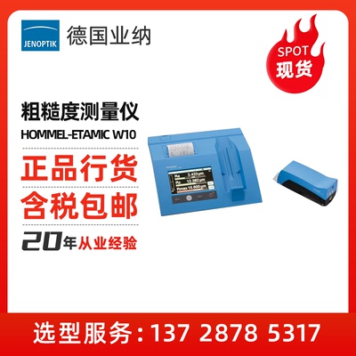 JENOPTIK 德国业纳/霍梅尔 便携式表面粗糙度仪Waveline W10
