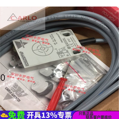 EC5525NPAP瑞士佳乐原装方形电容式非金属接近开关传感器PPAP