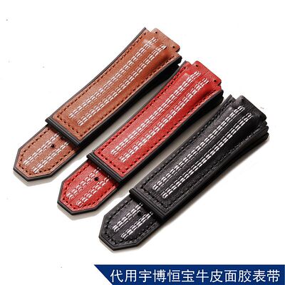 APES适用恒宝宇舶表带牛皮