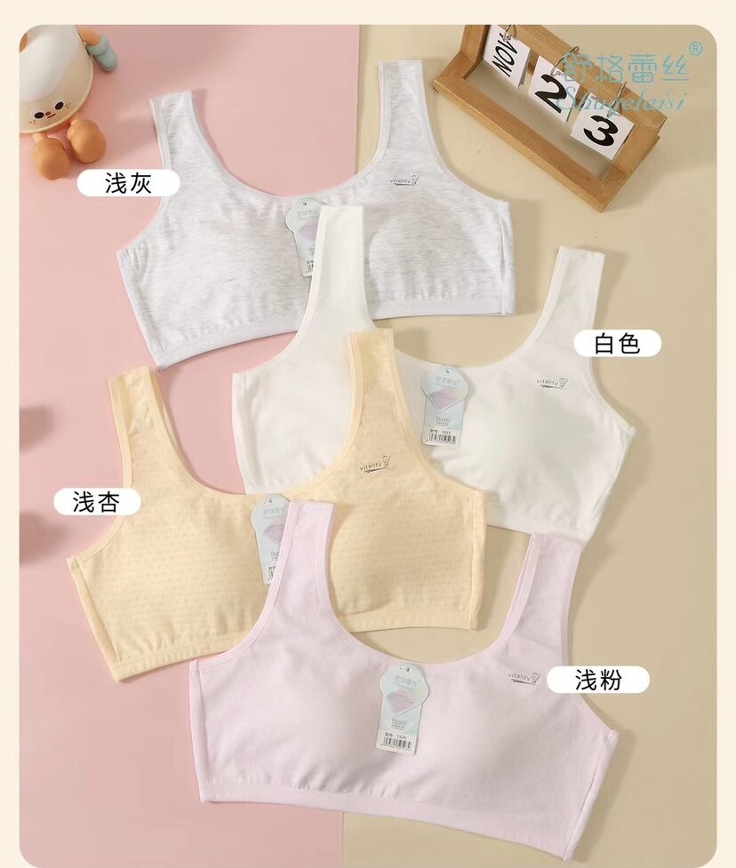 舒格蕾丝12-16少女文胸纯棉初中学生乳胶一体透气固定杯内衣1523