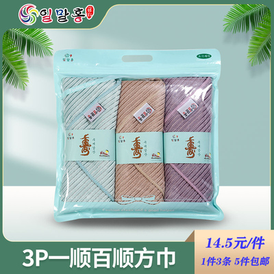 厨房家居洗碗布柔软吸水抹布家具