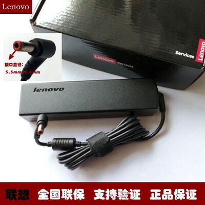 联想原装 PA-1900-56LC CPA-A090 ADP-90DDB电源适配器线 充电器 长条电源 G450