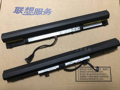 原装联想L15L4A01 L15M4A01 L15S4A01 L15L4E01 L15M4E01 L15S4E01 4芯电池 L15L6A01 L15S6A01笔记本电池