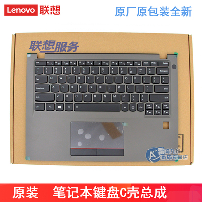 原装 联想 昭阳 K22-80 K32-80 V730-13 V720-12  C壳键盘 总成 5CB0N75482 笔记本键盘带触摸板 背光