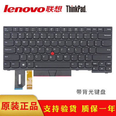 联想原装笔记本内置键盘