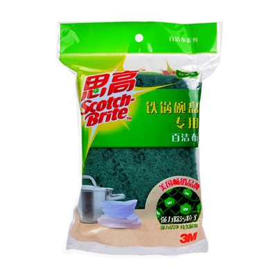 家务清洁高效洗碗布吸水