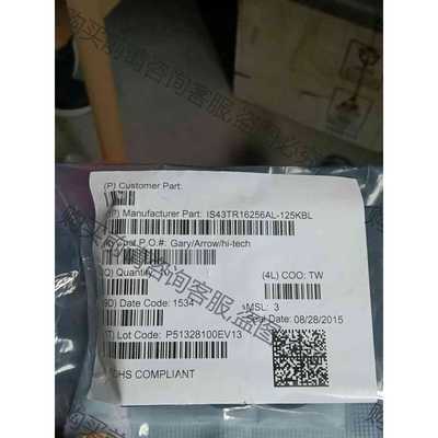 功能正常议价 IS43TR16256AL－125kB没有使用过的的芯片共1