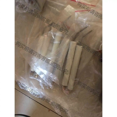 Aalborg electrode 锅炉燃烧器点火电极 议价 品质保证