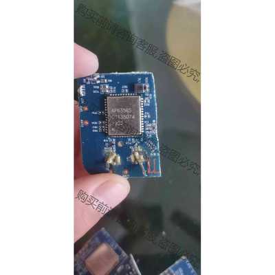 功能正常议价 正基蓝牙WIFI模块AP6356S，有货报一报…