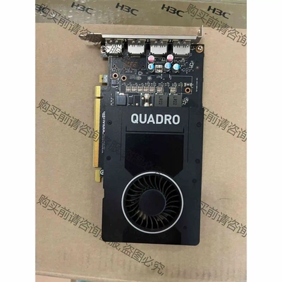 英伟达Quadro P2000 图形显卡 议价 品质保证