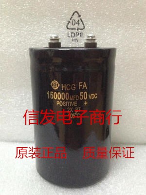 150000MFD 50VDC 150000UF 50V 75*145 螺栓型 大铝电解电容器