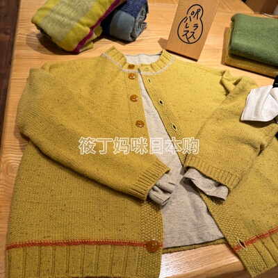 日本代购pallaspalace nume羊毛开衫