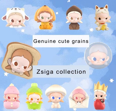 正品泡泡萌粒现货zsiga系列盲盒泡泡萌粒盲盒手办摆件
