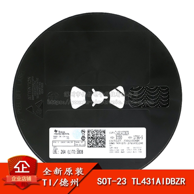 分流可调电压基准IC芯片