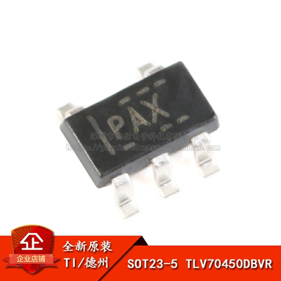 原装正品TLV70450DBVR芯片