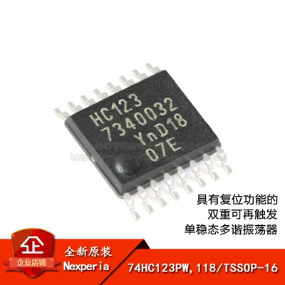原装正品 74HC123PW,118 TSSOP-16 双重可再触发单稳态多谐振荡器