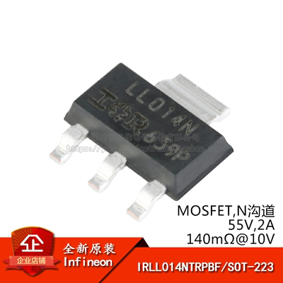 原装正品55V/2A贴片MOSFET管