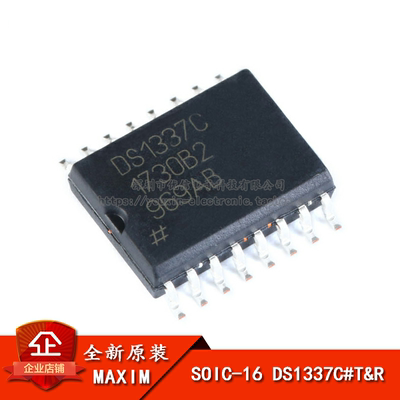 原装DS1337C#T&RSOIC-16芯片