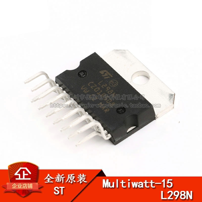 步进电机驱动芯片电桥驱动器IC