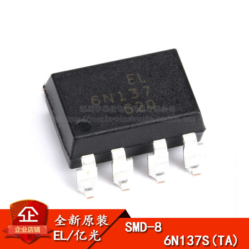 原装正品 贴片6N137S(TA) SMD-8光隔离器逻辑输出/光电耦合器芯片