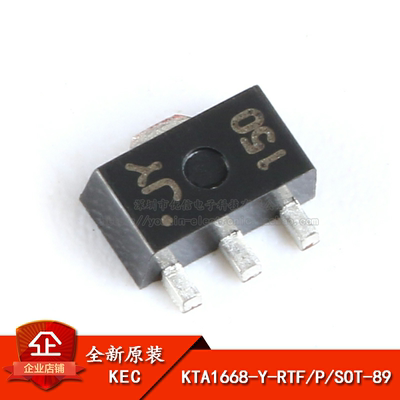 原装正品PNP晶体管三极管