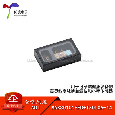 原装MAX30101EFD+T传感器芯片