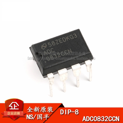 原装正品ADC0832CCN芯片