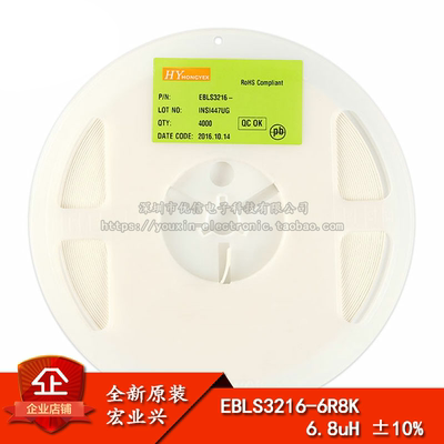 原装正品1206贴片电感6.8UH±10%