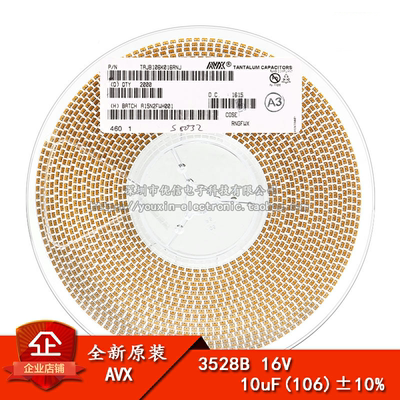 原装贴片钽电容3528B16V10UF