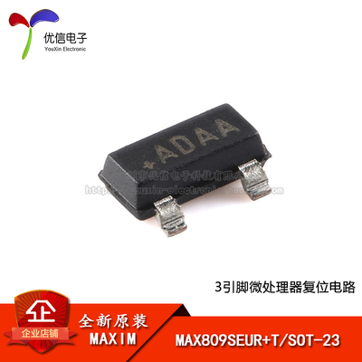 原装MAX809SEUR+TSOT-23芯片