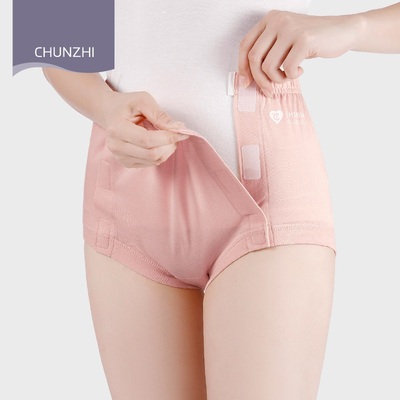 易穿脱纯棉内裤女侧开魔术贴瘫痪卧床失能病人老人护理短裤