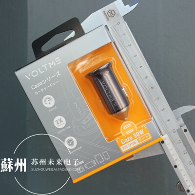 VOLTME30W1A1C30W双C车充