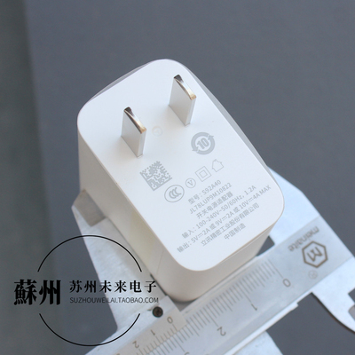 原装40W适用于华为手机超级快充