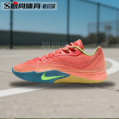 现货！Nike耐克 G.T. CUT STREET EP 实战训练篮球鞋 HF0232-602