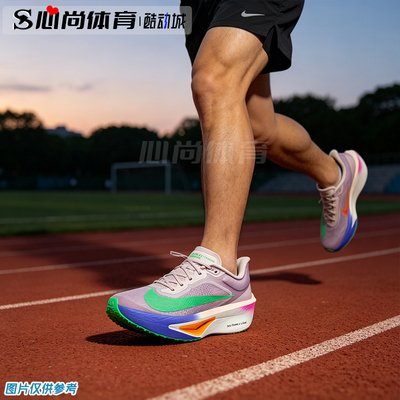 现货！Nike 耐克 Zoom fly 6马拉松碳板公路跑步鞋 HJ7038-600