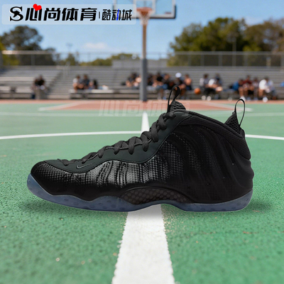 现货！Nike 男子AIR FOAMPOSITE ONE 运动休闲篮球鞋 HF2902-002
