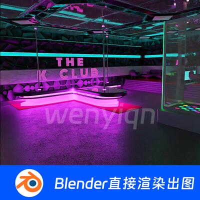 霓虹灯舞台钢管舞吧台酒吧KTV夜店夜场Blender场景模型1633