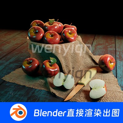 拼盘摆盘苹果油画风格水果红苹果Blender模型1035