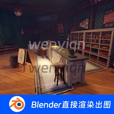 复古商店次世代Blender场景模型1187