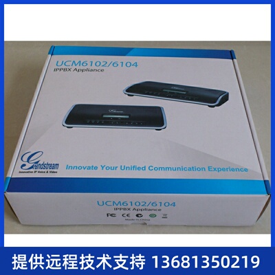 Grandstream潮流SIPIPPBX UCM6102/6104/6108/6116网络电话交换机