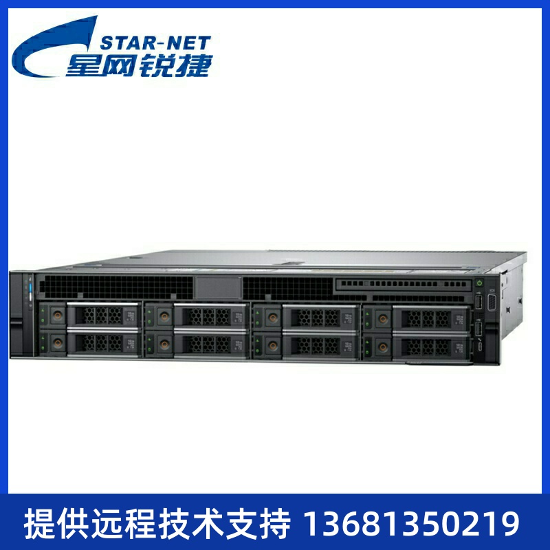 星网锐捷 S9000 一体式MCU 多媒体会议服务器 对华为VP96