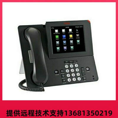 Avaya 9670G IP话机桌面电话机 办公电话Deskphone彩色触摸屏